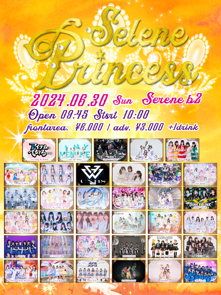 SELENE セレネ | SELENE PRINCESS #43 - 2024.6.30