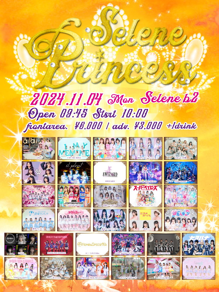 SELENE セレネ | SELENE PRINCESS #50 - 2024.11.4